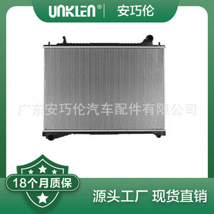 适用路虎揽胜星脉 散热器总成 LR092460 T4A3253-阿里巴巴