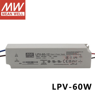 台湾明纬恒压防水开关电源LPV-60-12V/24V户外照明LED驱动60W-阿里巴巴
