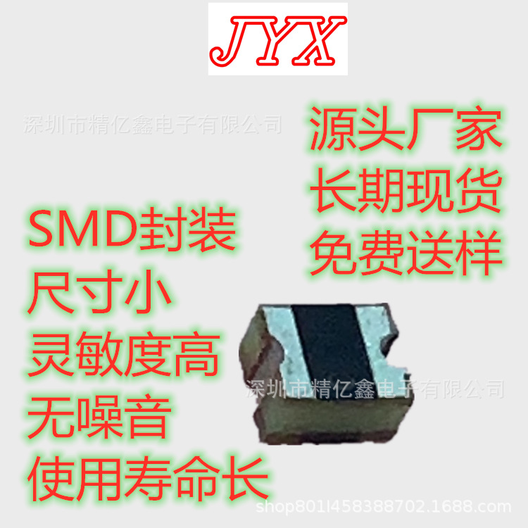 深圳市精亿鑫电子有限公司_阿里巴巴旺铺