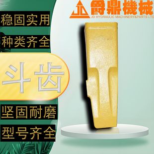 斗齿 卡特505-4113装载机斗齿 铲车刀板铲斗 带斗齿铲斗全车配件-阿里巴巴