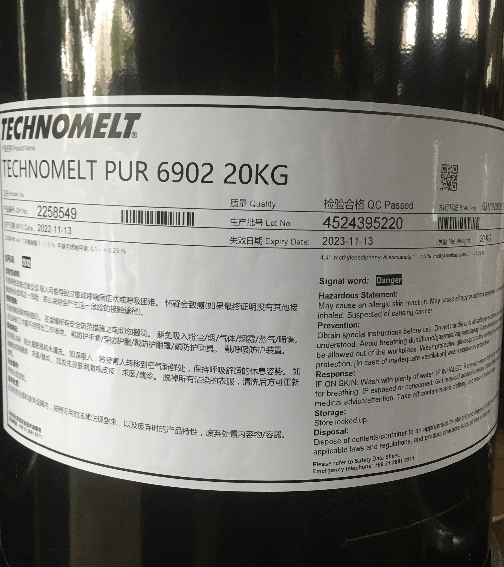 汉高PUR热熔胶6902 4663TW 4661 3317 270/8 270/7S 220/2W PUR-阿里巴巴