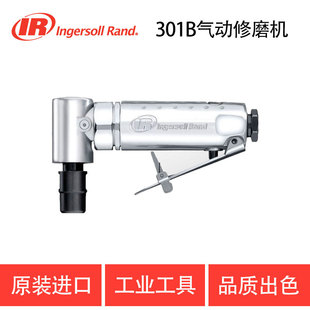 英格索兰气动工具IR-301B 气动打磨机 6mm研磨机 砂轮机 修磨机-阿里巴巴