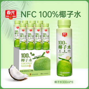 春光食品 椰子水300ml*8 海南特产 天然果汁饮料-阿里巴巴