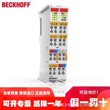 现货 倍福/BECKHOFF 倍福转换器 EL1088 EL1084 EL1024 EL1018-阿里巴巴