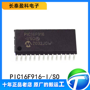 PIC16F916-I/SO TSSOP28 微控制器 单片机 PIC16F916【全新原装】-阿里巴巴