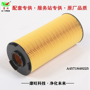 厂家供应 机油滤清器滤芯 A4571840225 HU12005-阿里巴巴