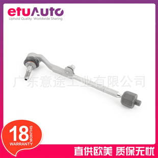 适用宝马1系 3系 F30 右方向机外球头 32106799960 32106799965-阿里巴巴