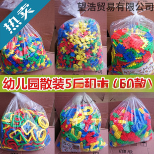 幼儿园散装斤装塑料拼搭积木大颗粒水管雪花片桌面玩具岁-阿里巴巴