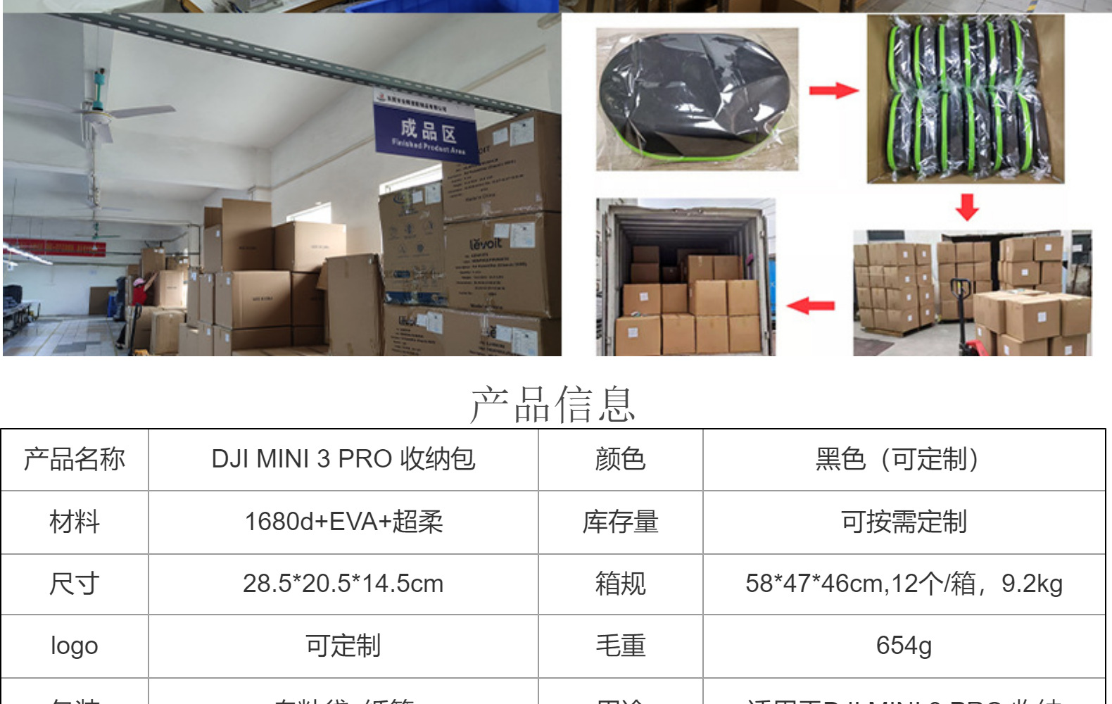 大疆无人机包dji mini 3 pro包大疆御3 mini3收纳包单肩包两款-阿里巴巴