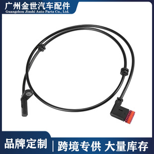 跨境热销 适用于2008-11奔驰C300 ABS车轮速度传感器 2045400317-阿里巴巴