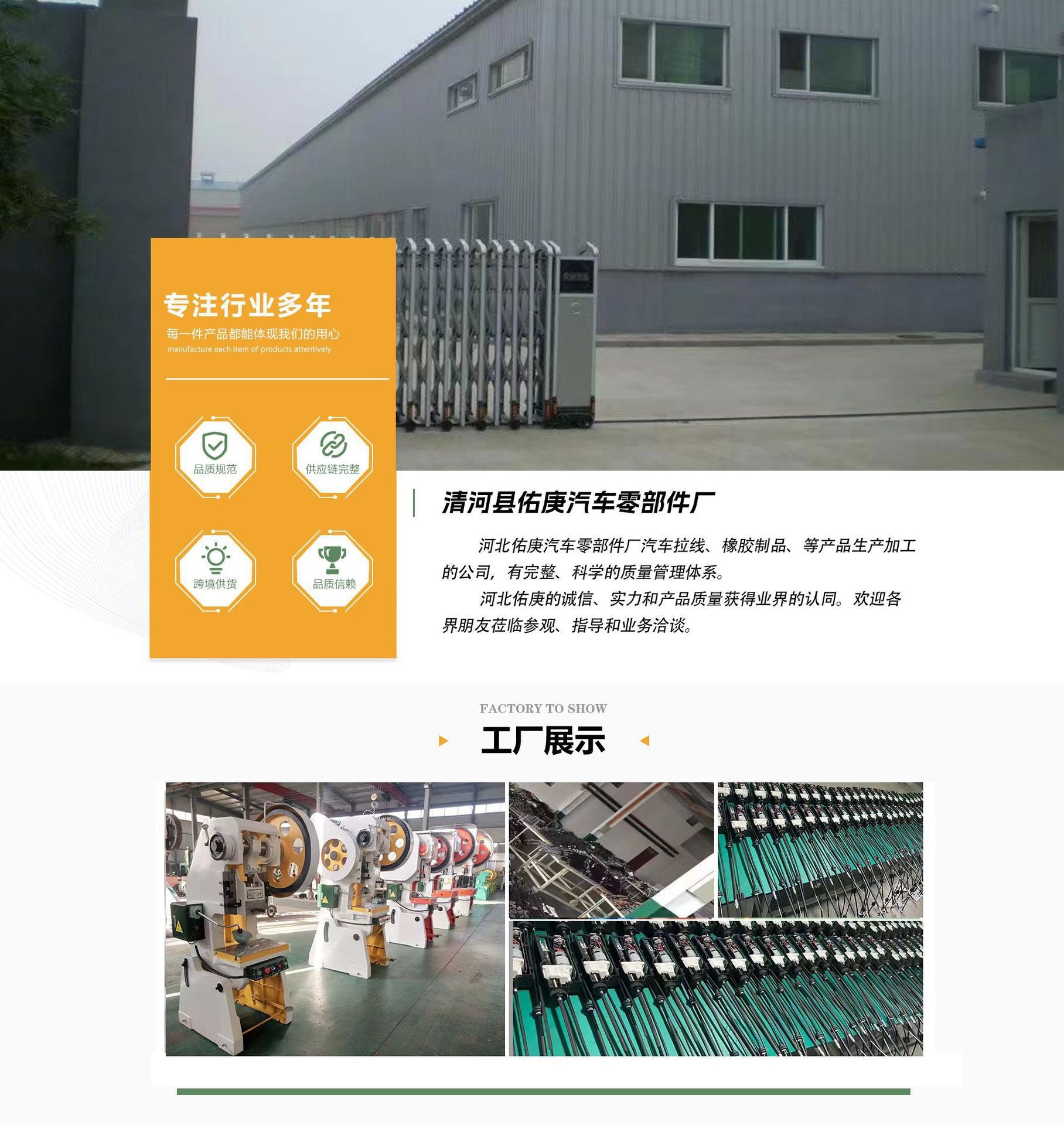 437941C000批发供应韩系 汽车档位线 换挡拉索 43794-4F210-阿里巴巴