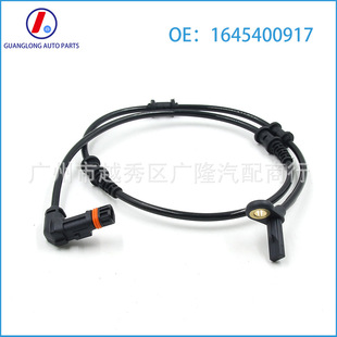 汽车ABS传感器适用奔驰 1645400917 1645401617 1644405541-阿里巴巴