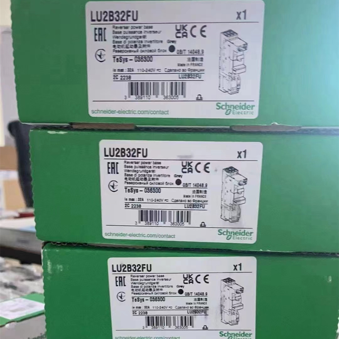 施耐德授权代理LUCA12ES LUCA12FU LUCA05B LUFN02-阿里巴巴