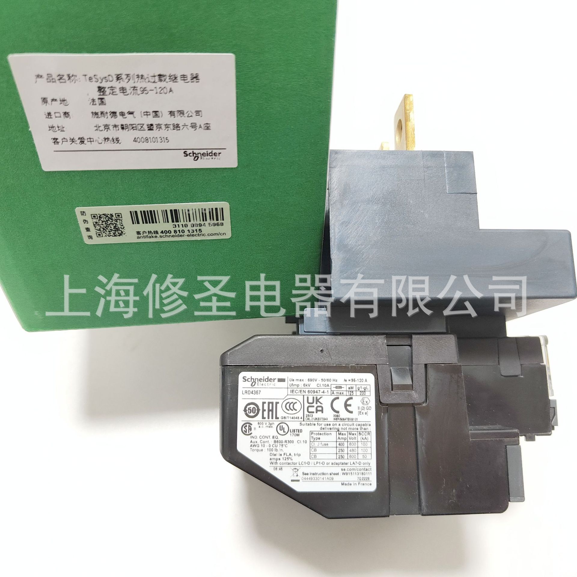 特价法国产电机热过载继电器LRD43 LR2D43正品施耐德热继量大优惠-阿里巴巴