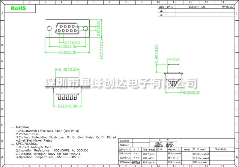 DB9公母头9针焊线接头两排九针RS232串口焊线式环保高镀金耐高温-阿里巴巴