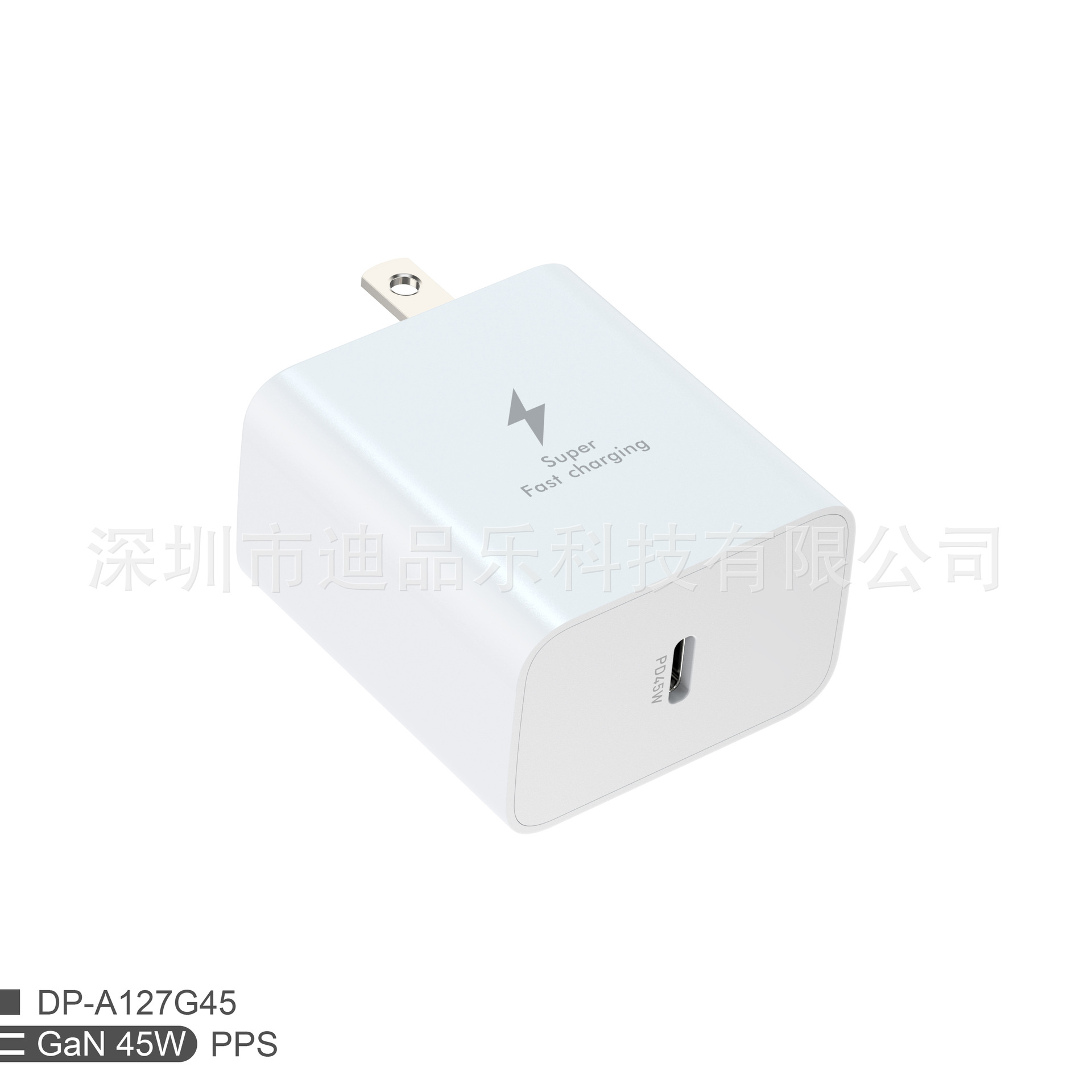 45W适用于三星超快充电2.0充电头ETL认证氮化镓PD45W单C口充电器-阿里巴巴