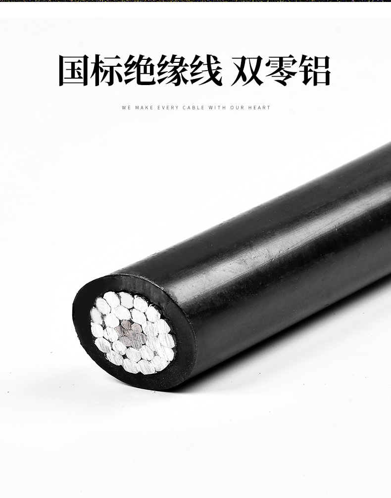 架空绝缘导线JKLGYJ-240/30钢芯电缆电缆绝缘导线高压架空铝导线-阿里巴巴