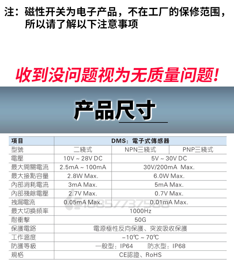 亚德客型磁性开关DMSH-DMSG-DMSJ-DMSE-020-P020-N020 气缸感应器-阿里巴巴