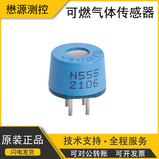日本根本NEMOTO接触燃烧式可燃气体传感器NAP-55S可代替NAP-55A-阿里巴巴
