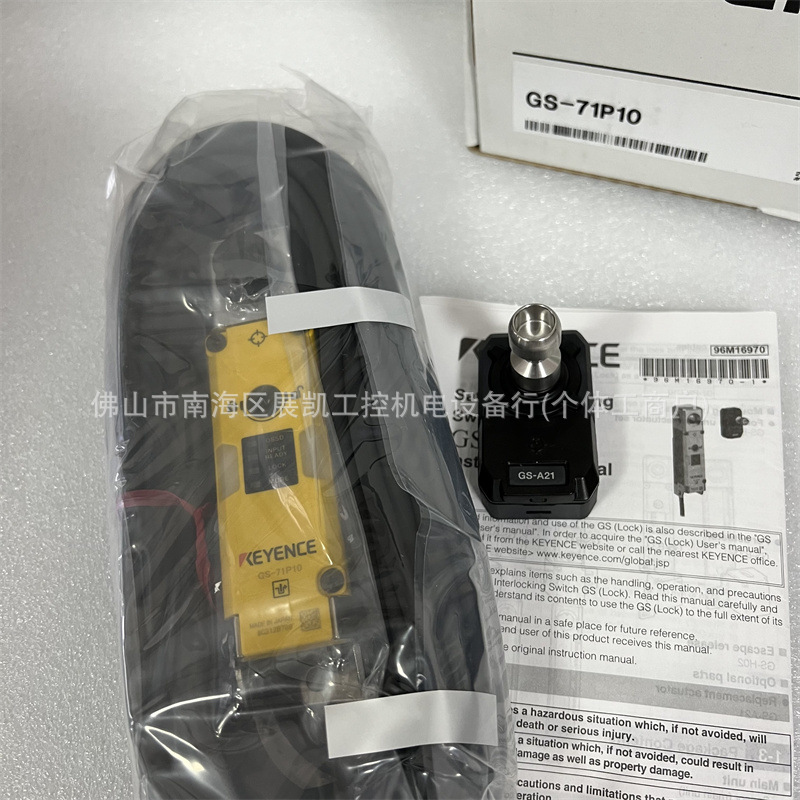 基恩士 安全门开关 GS-71P10 GS-71P5 GS-71N5 GS-71PC GS-71PCSO-阿里巴巴
