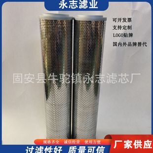 工程机械滤清器53C0720 液压油滤芯过滤器来样可做-阿里巴巴