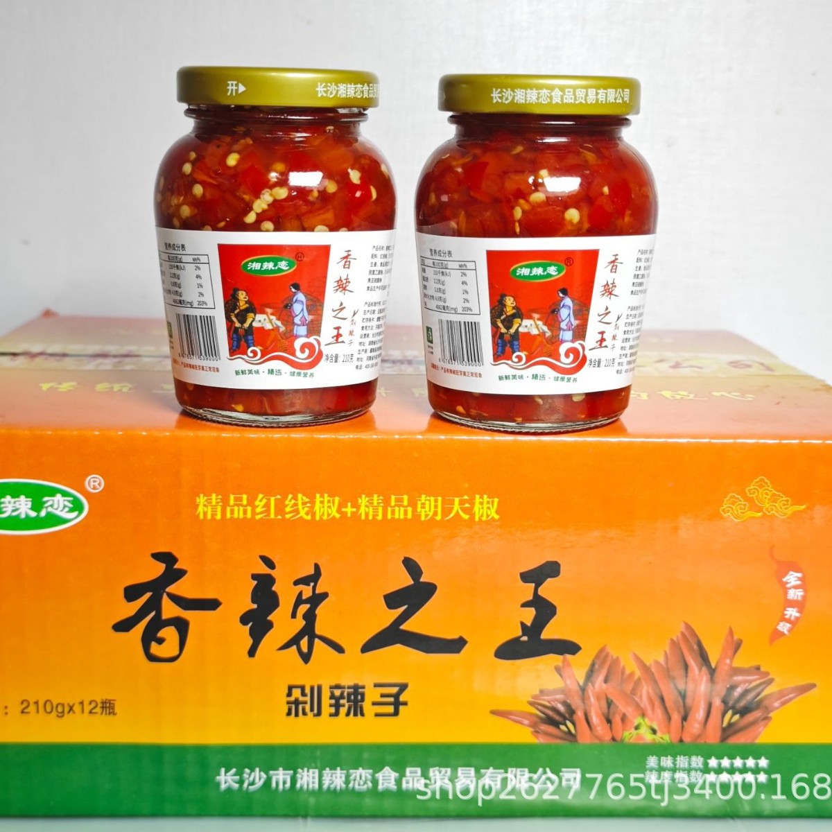Special spicy chili sauce bottled 210g chili sauce mixed with rice and steamed fish with noodles ...