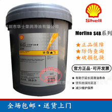 【壳牌轴承油】_壳牌轴承油品牌/图片/价格_壳牌轴承油批发_阿里巴巴