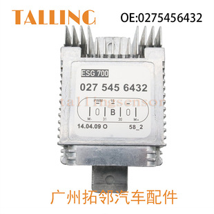 适用于梅赛德斯W220 S430 S500散热器冷却风扇模块 0275456432-阿里巴巴