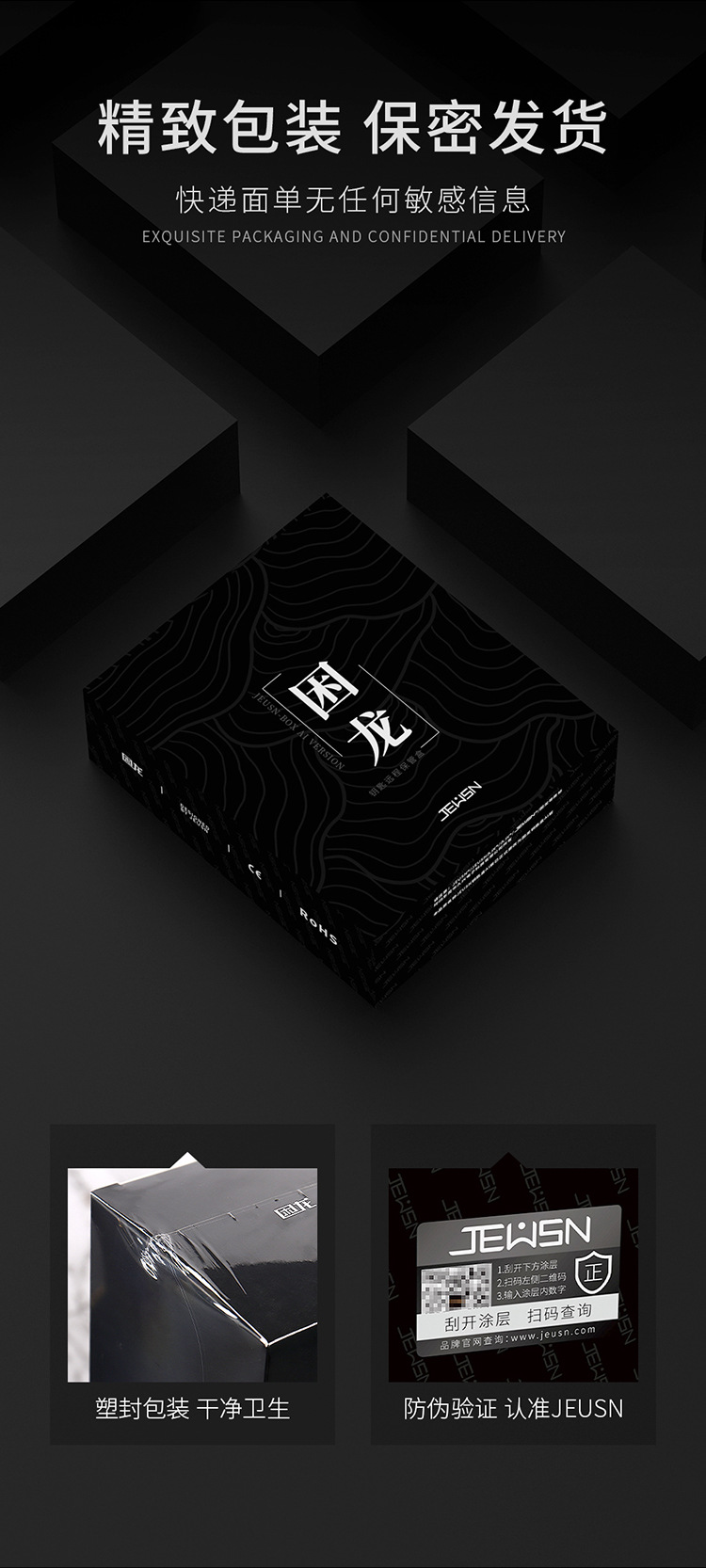 JEUSN困龙贞操锁钥匙保管盒远程遥控男用贞洁锁CB阴茎JJ开锁用品-阿里巴巴