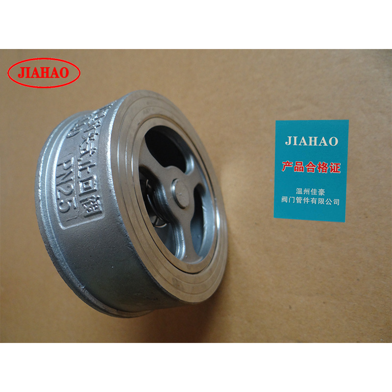 H71W-16P H71W-25P H71W-32P H71W-40P对夹式单向逆止止回阀-阿里巴巴