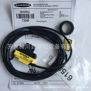 美国BANNER邦纳 QS18VP6LD PNP激光传感器全新原装正品现货特价-阿里巴巴