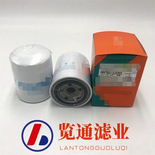 供应工程机械滤芯配件 矿山设备用滤芯挖掘机机油滤芯HH160-32093-阿里巴巴