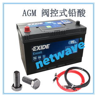 EXIDE Battery EZ600 EZ650 EZ850 12V 磷酸铁锂 船舶 蓄电池-阿里巴巴