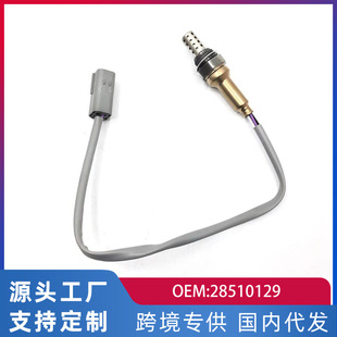 跨境专供适用长安凌轩1.5T 欧尚A800后氧传感器28510129/28493151-阿里巴巴