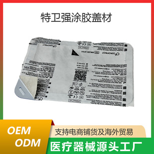 美国杜邦特卫强吸塑盒盖材1073B 1059B 2FS涂胶纸印刷出口医用-阿里巴巴
