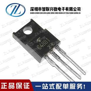 全新 2SC4881 丝印 C4881 NPN三极管 直插功率管 TO-220F 60V 5A-阿里巴巴