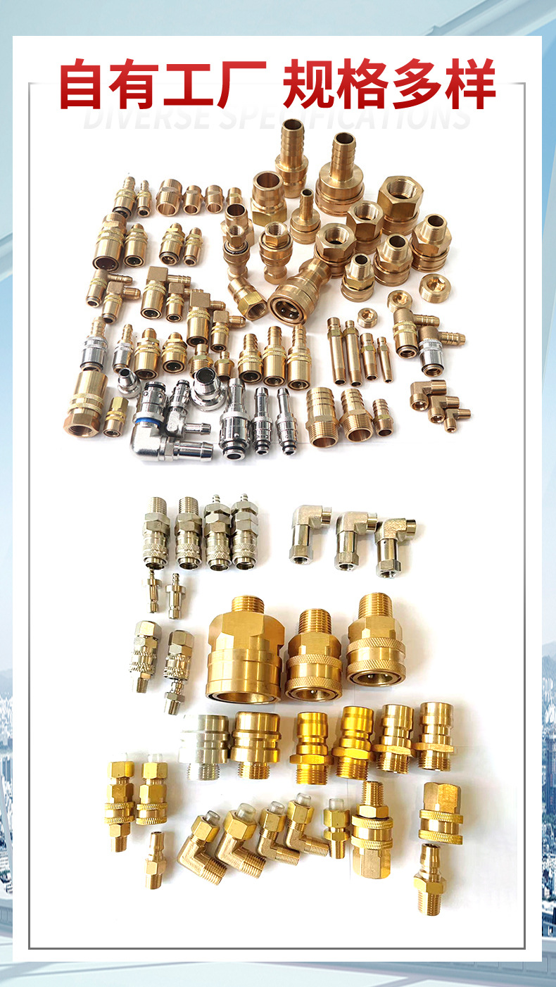 SK213 N9-3/8A N16 N6 SK119 SK219 JS308 SD801SLD-401MDA铜接头-阿里巴巴