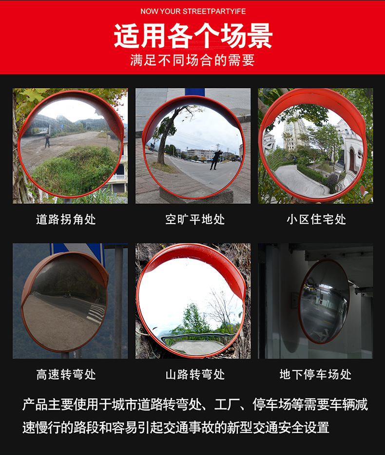 道路转角镜交通广角凸面反光镜路口凹凸镜大圆镜球面镜转弯镜子-阿里巴巴
