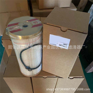 卓泰滤清器厂 销售 油水分离滤芯 FS20202 2020PM P552020 TP1045-阿里巴巴