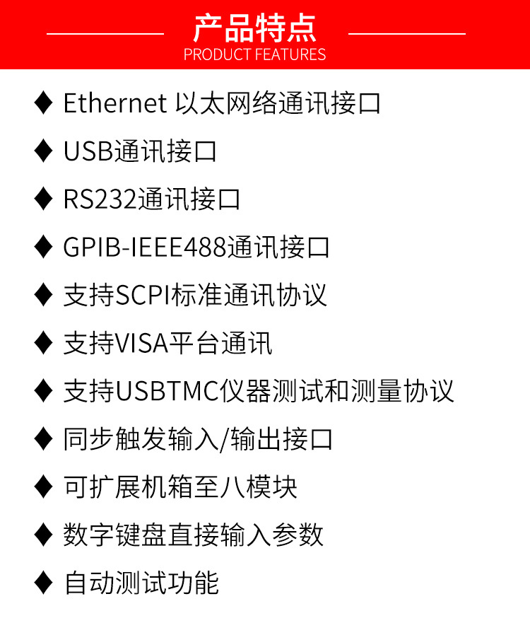 艾德克斯IT8702多路输入可编程电子负载IT8703/IT8731/IT8732B-阿里巴巴