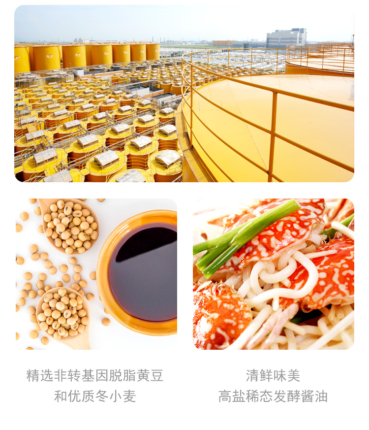 英标鲜味汁10.5L *2大桶装商用炒菜凉拌餐饮用复合调味料酱油-阿里巴巴