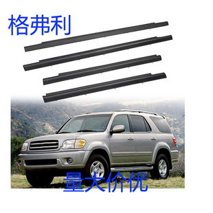 5710-0C010 75720-0C010 75730-0C010 75740-0C010-阿里巴巴