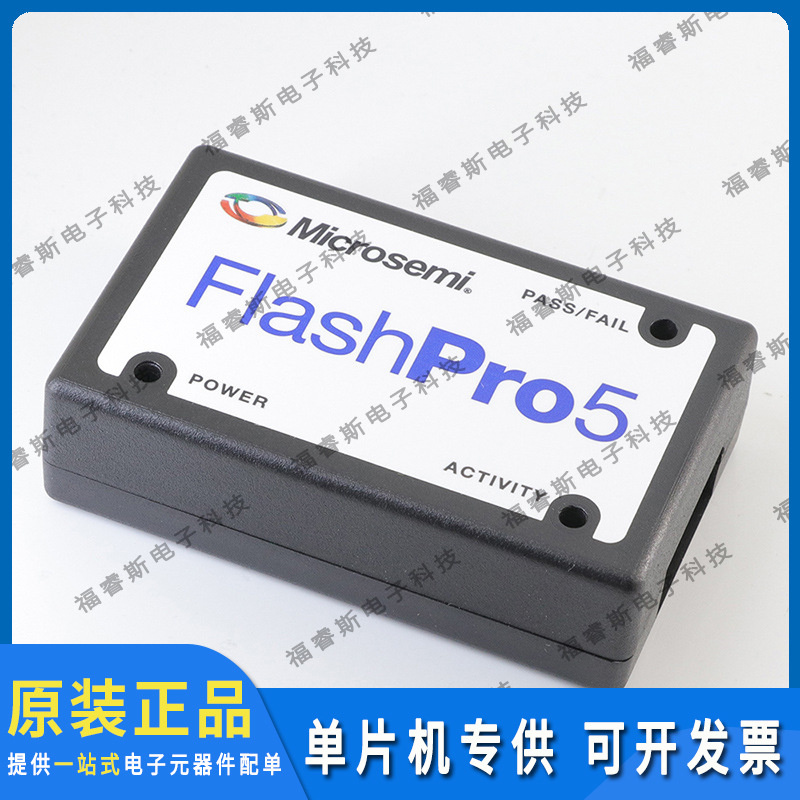 flashpro烧录器-flashpro烧录器批发、促销价格、产地货源 - 阿里巴巴