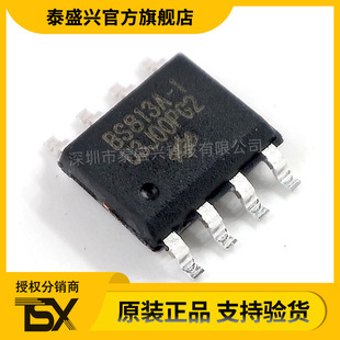 BS813A-1 SOP-8 原装正品 HOLTEK/合泰 单片机 触摸感应芯片-阿里巴巴