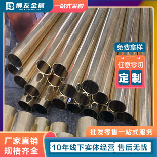 供应h65黄铜管 H62黄铜管 h68黄铜管 C2600黄铜管 c2800黄铜管-阿里巴巴