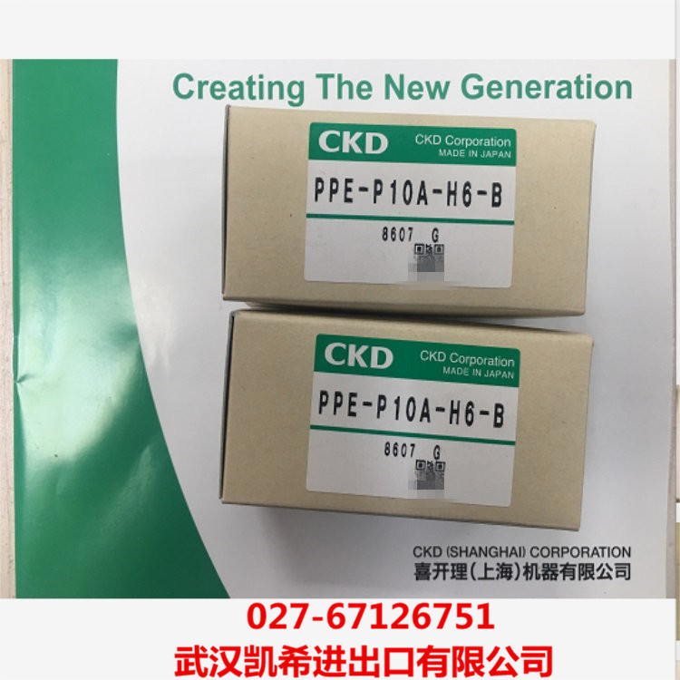 CKD压力开关PPE-P10A-H6-B PPE-P10A-H6 PPE-P10A-6 PPE-P01A-H6-阿里巴巴