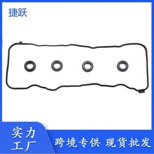 12341RNAA01，30522RNAA01, 714002100, VS50563, VS50741R-阿里巴巴