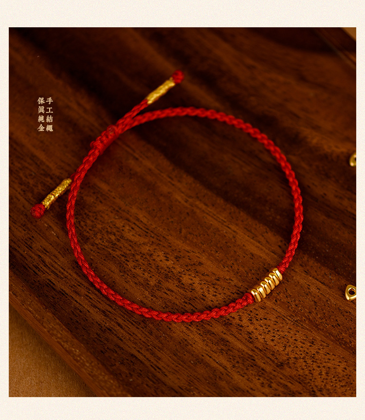 足金999三角碎碎金黄金碎金子手链红绳手绳生日礼物女生红手绳-阿里巴巴