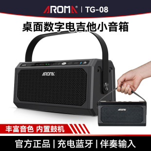 AROMA阿诺玛TG-08电吉他音箱充电蓝牙户外演出弹唱专用便携小音响-阿里巴巴