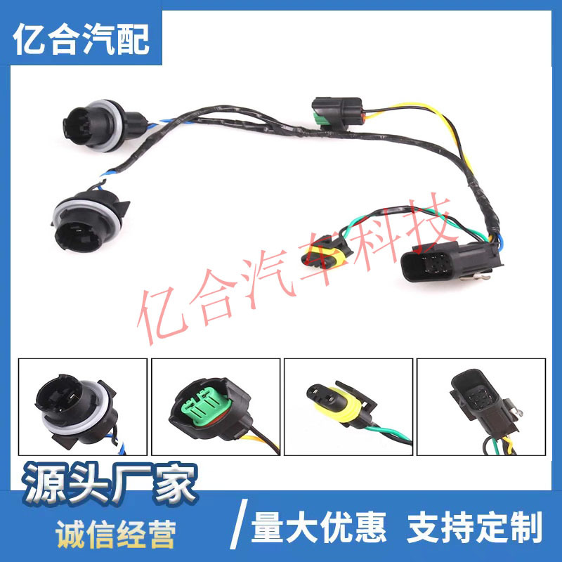 645-745 15841609适用于雪佛兰Silverado前照明大灯线束-阿里巴巴